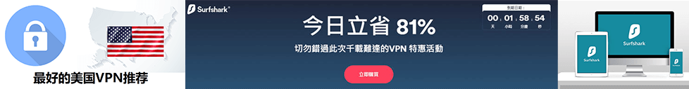 内置免费VPN的5款浏览器！速度还真挺不错 - 零门教学